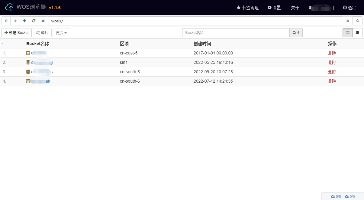 GitHub - Wangsu-Cloud-Storage/wos-browser